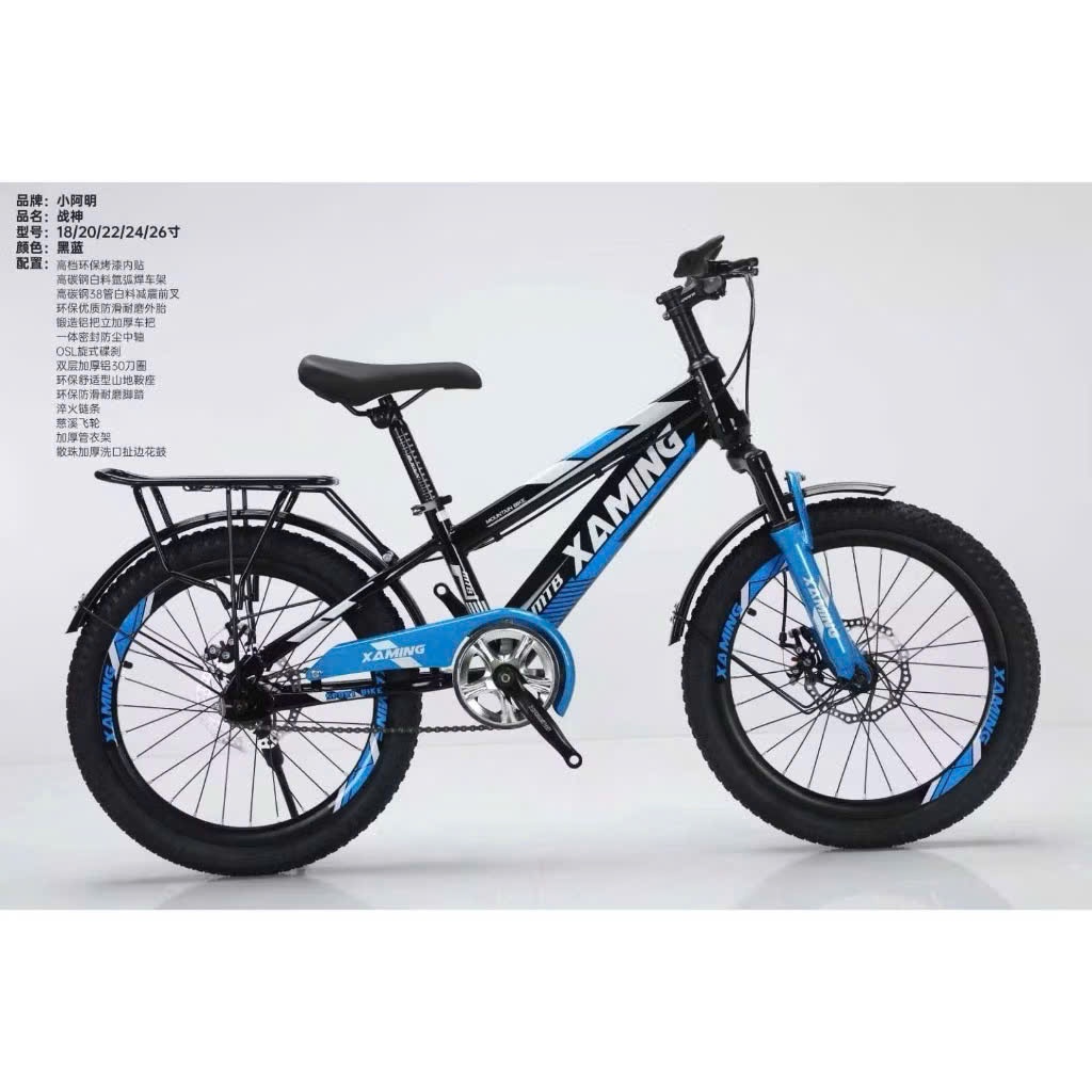 Xe Đạp Thể Thao Địa Hình Xaming 18-26 Inch - Khung Thép Chịu Lực, Chống ...